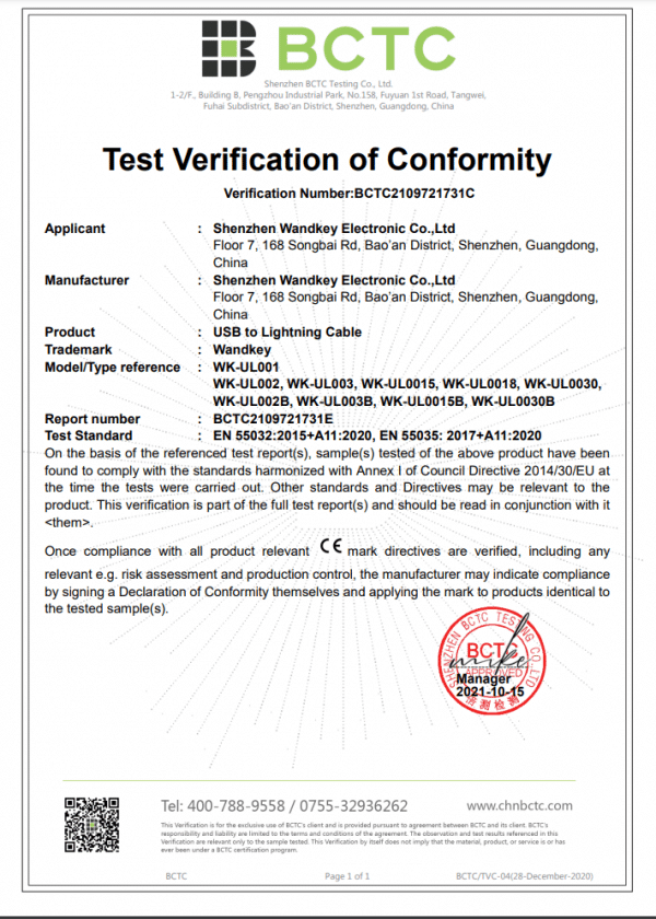 Certification - OEM USB Cable Manufacturers-Wandkey