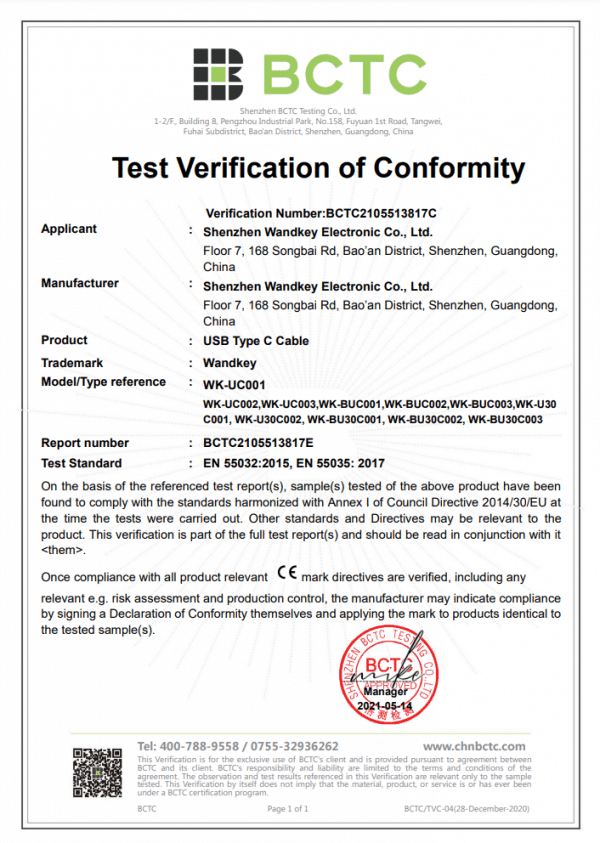 Certification - OEM USB Cable Manufacturers-Wandkey