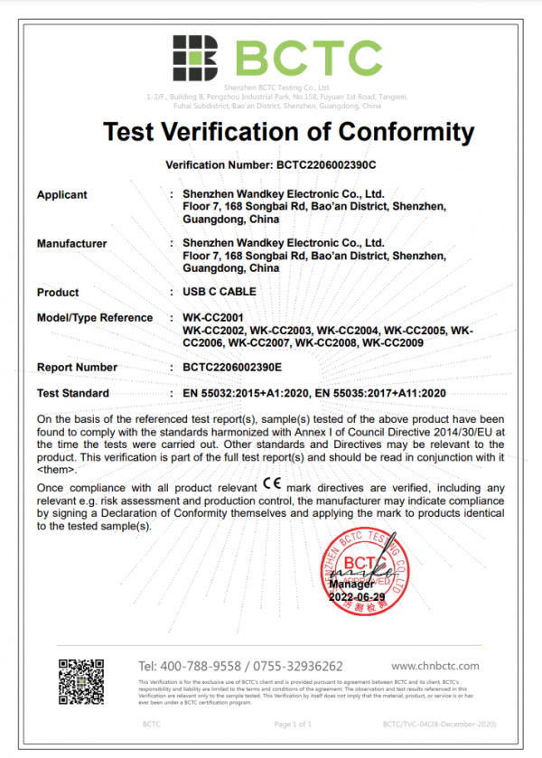 Certification - OEM USB Cable Manufacturers-Wandkey
